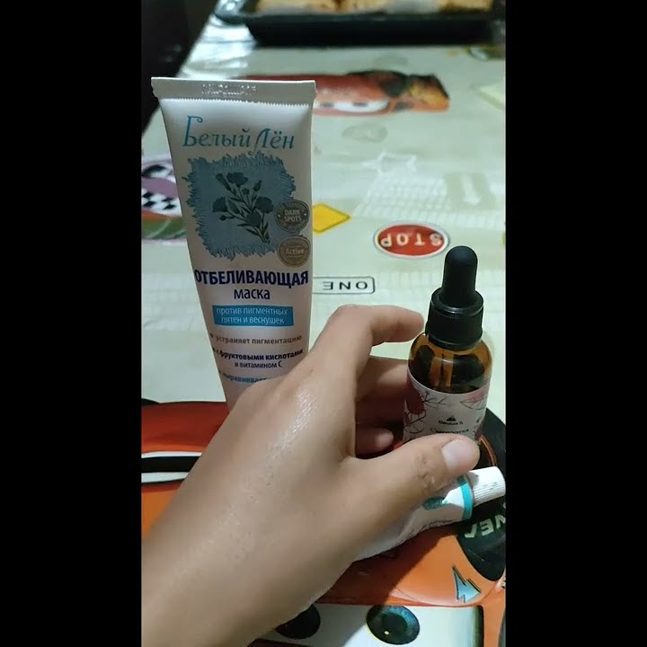 Отбеливающая маска. Expigment крем от пигментных пятен. Сыворотка. На ...