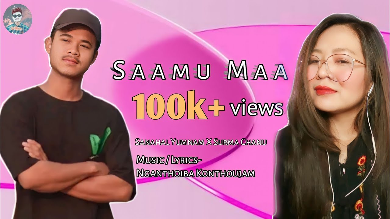 Nganthoiba Konthoujam - Saamu Ma ll @sanahalyumnam6824 x @SurmaChanu [ Official Audio Release ...