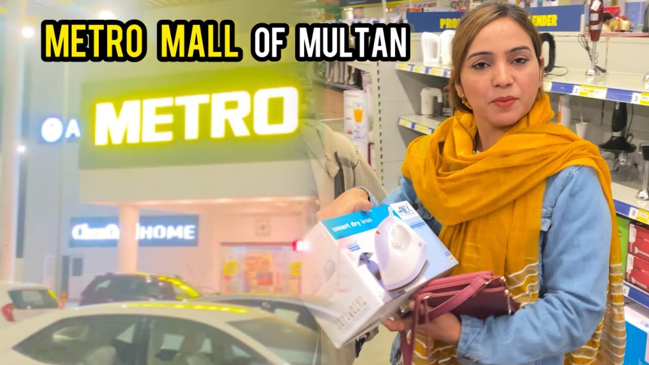 Metro Mall in Multan || مٹرو شاپنگ مال || #metro #metromall #vlog - YouTube