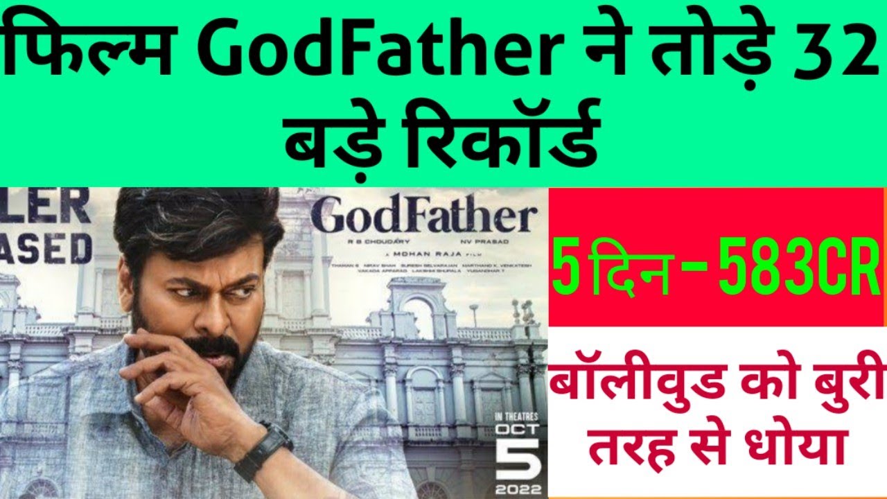 Godfather Movie Five Days Advance Booking Collection । Godfather Movie ...