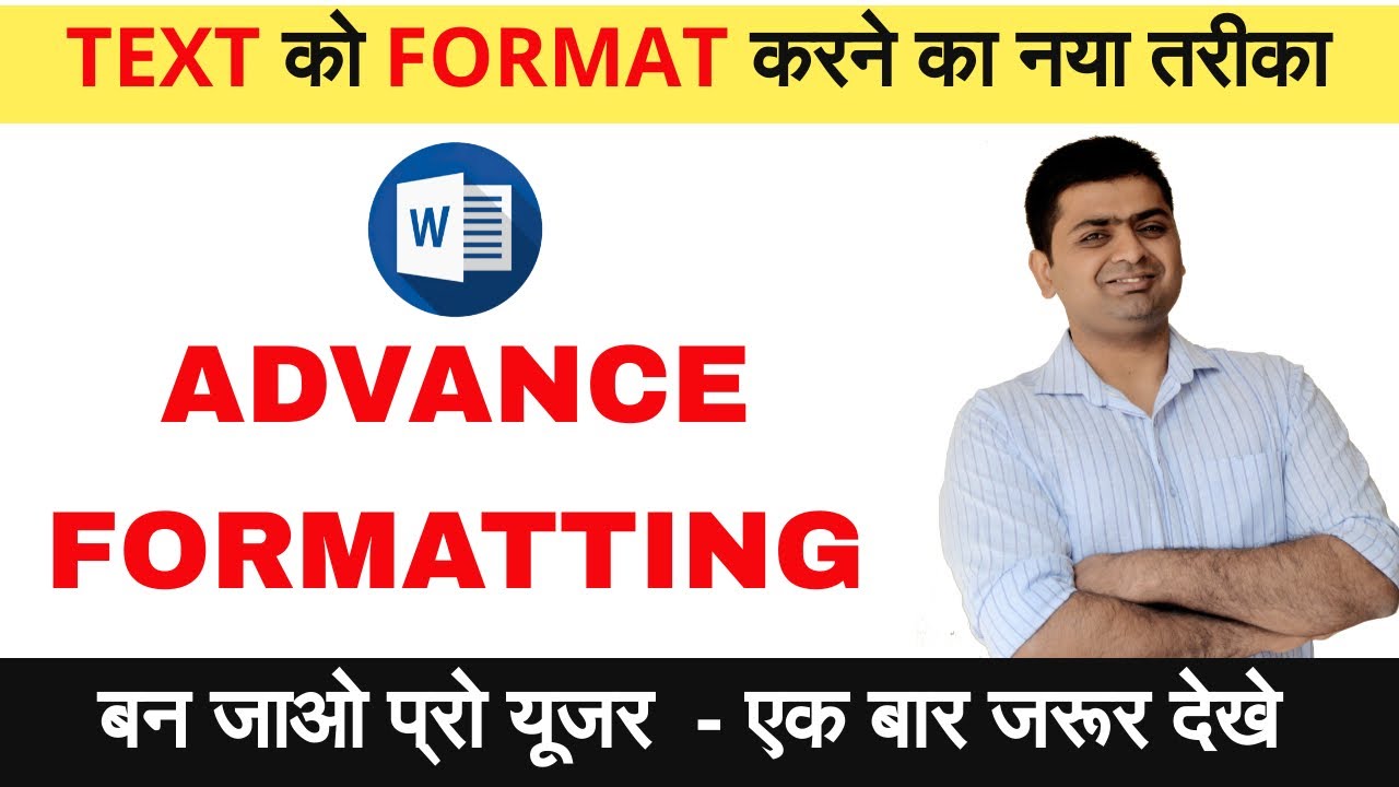 Learn Advance Formatting In Ms Word Ms Word Main Seekhe Advance Formatting Youtube 6328