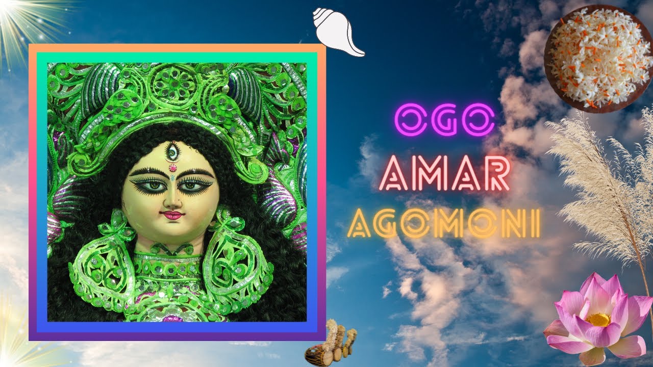 Ogo Amar Agomoni Aalo | Agomoni Song | Jayati Chakraborty | ওগো আমার ...