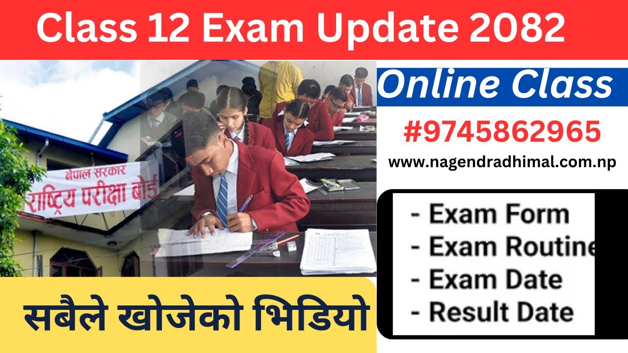 Breaking news🔴class 12 exam news nepal today || neb class 12 exam ...
