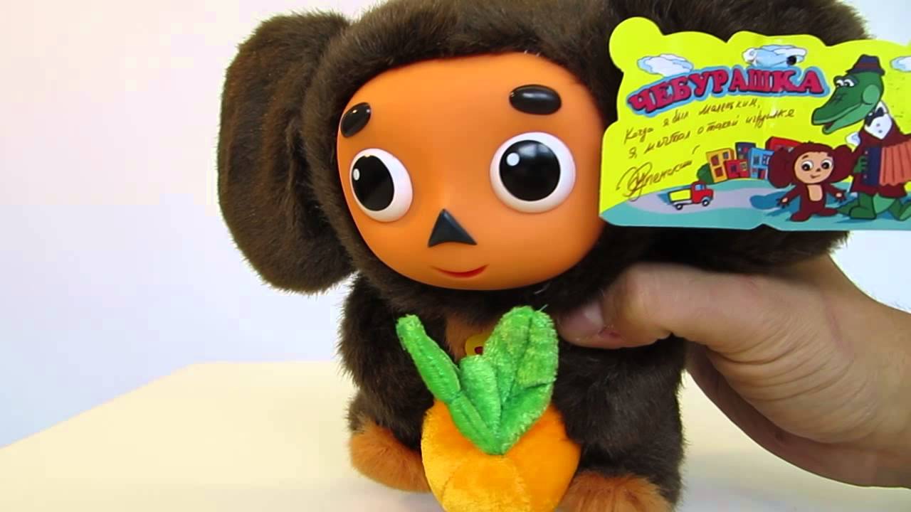 Cheburashka Tscheburaschka mit Orange / Apfelsine spricht lustige Sätze ...