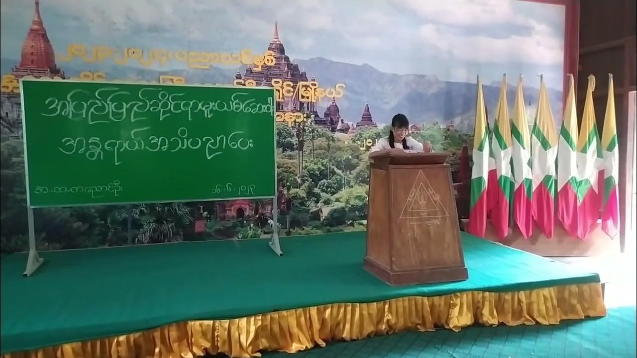 အပြည်ပြည်ဆိုင်ရာ မူးယစ်ဆေးဝါးအလွဲသုံးမှုနှင့်တရားမဝင်ရောင်းဝယ်မှုတိုက်ဖ