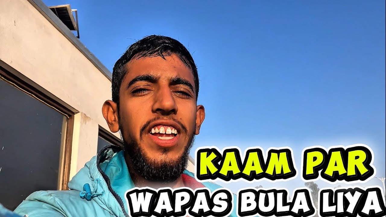 Finally, unhon ne humein wapas kaam par bula liya - YouTube