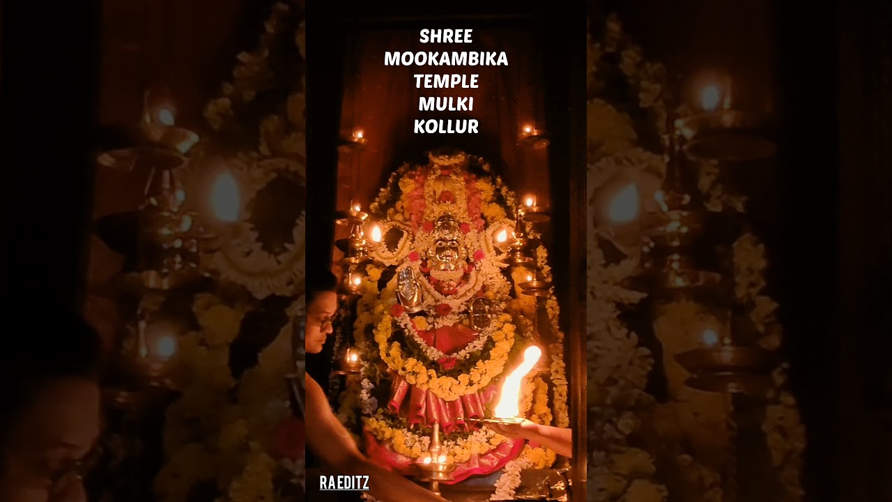 SHREE MOOKAMBIKA TEMPLE - YouTube