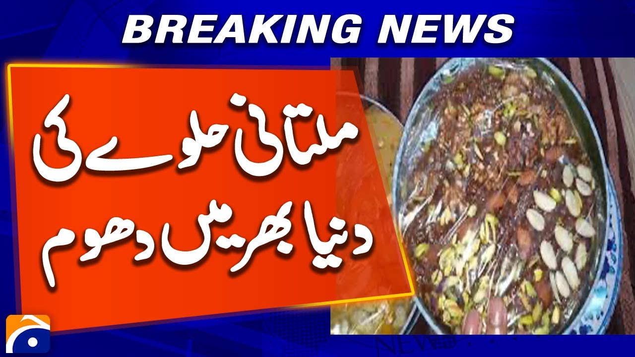 Gift of Multan: sweet delicacy Sohan Halwa gains fame beyond Pakistan ...