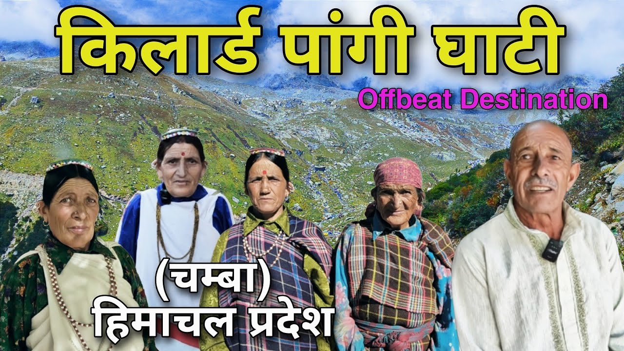 Exploring Killar Pangi Valley | Himachal Pradesh | Chamba To Killar ...