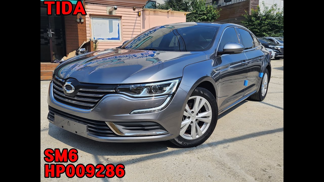 2017 SM6 (GRAY) - HP009286 - YouTube