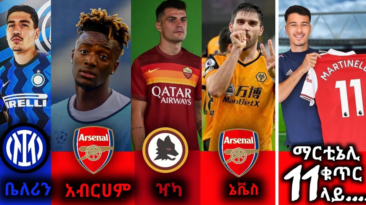 መንሱር አብዱልቀኒ l mensur abdulkeni l arsenal transfer news l mensur ...
