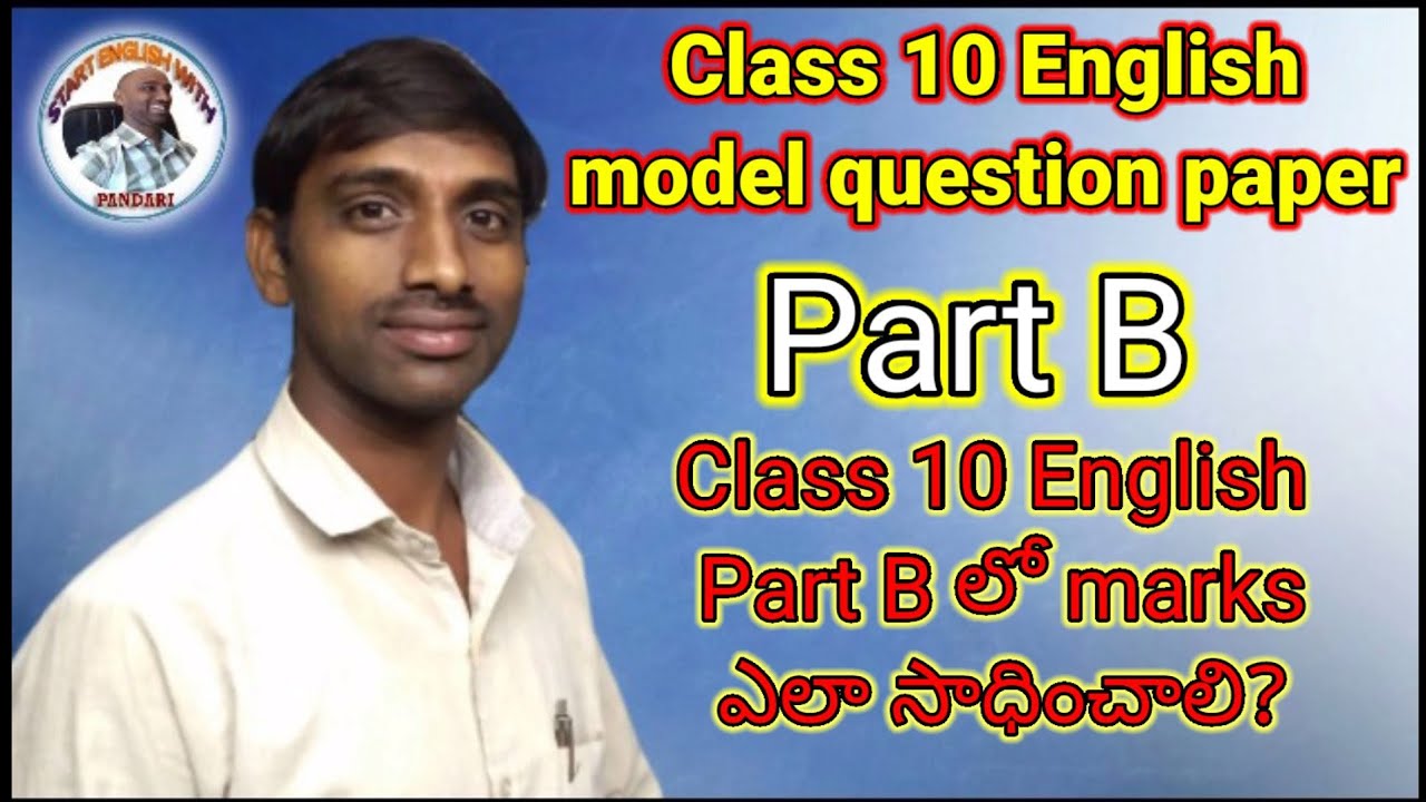 T.S Class 10 English model question paper Part B with answers - YouTube