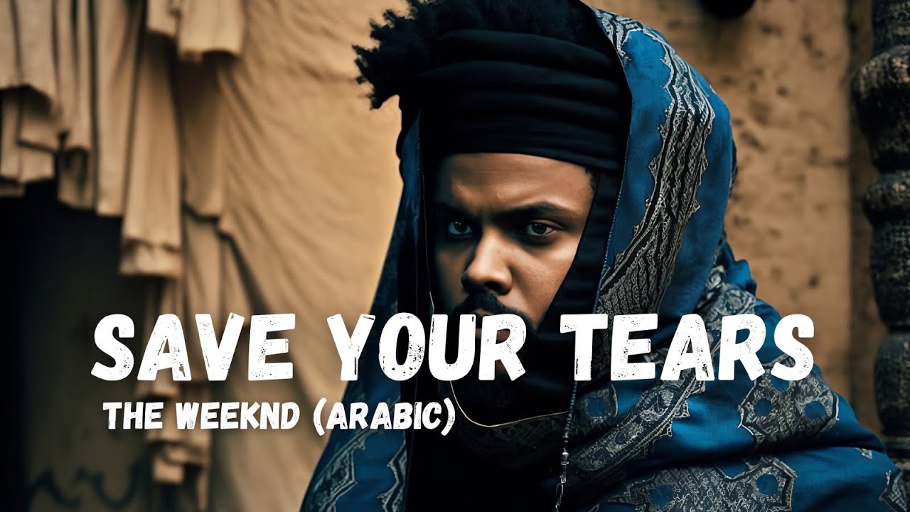 Save Your Tears (Arabic Version - Slowed+Reverb) - The Weeknd احفظ ...