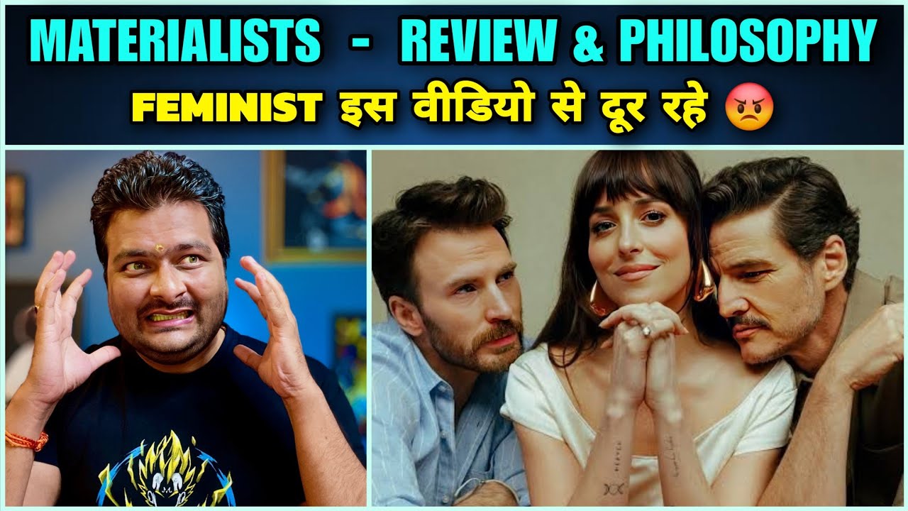Materialists (2025) - Movie Review 🔴 Story & Philosophy Explained - YouTube