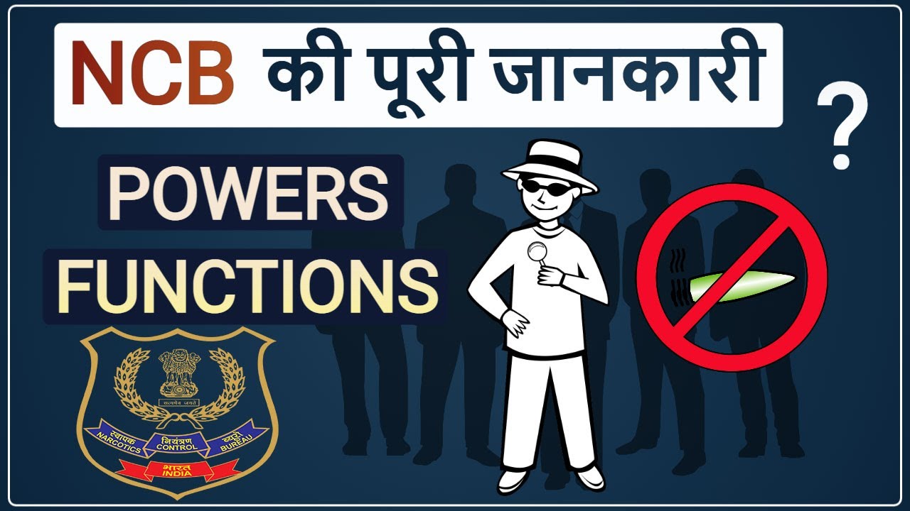 NCB - Narcotics Control Bureau | Powers and Functions | Hindi - YouTube