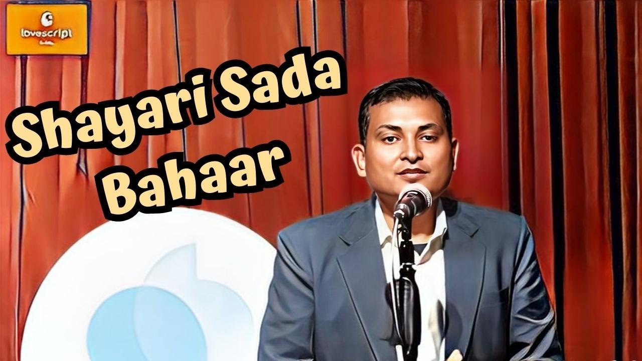 (Hindi Poetry-259) Shayari Sada Bahaar l Expressing Eternal Beauty in ...