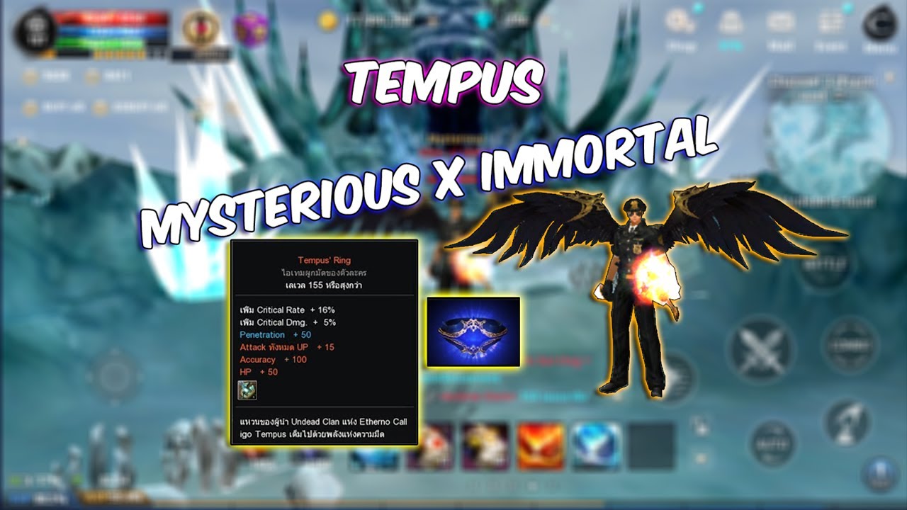 CABAL M | Highlight | " 155 Tempus Mysterious x ImMorTal" ᴴᴰ - YouTube