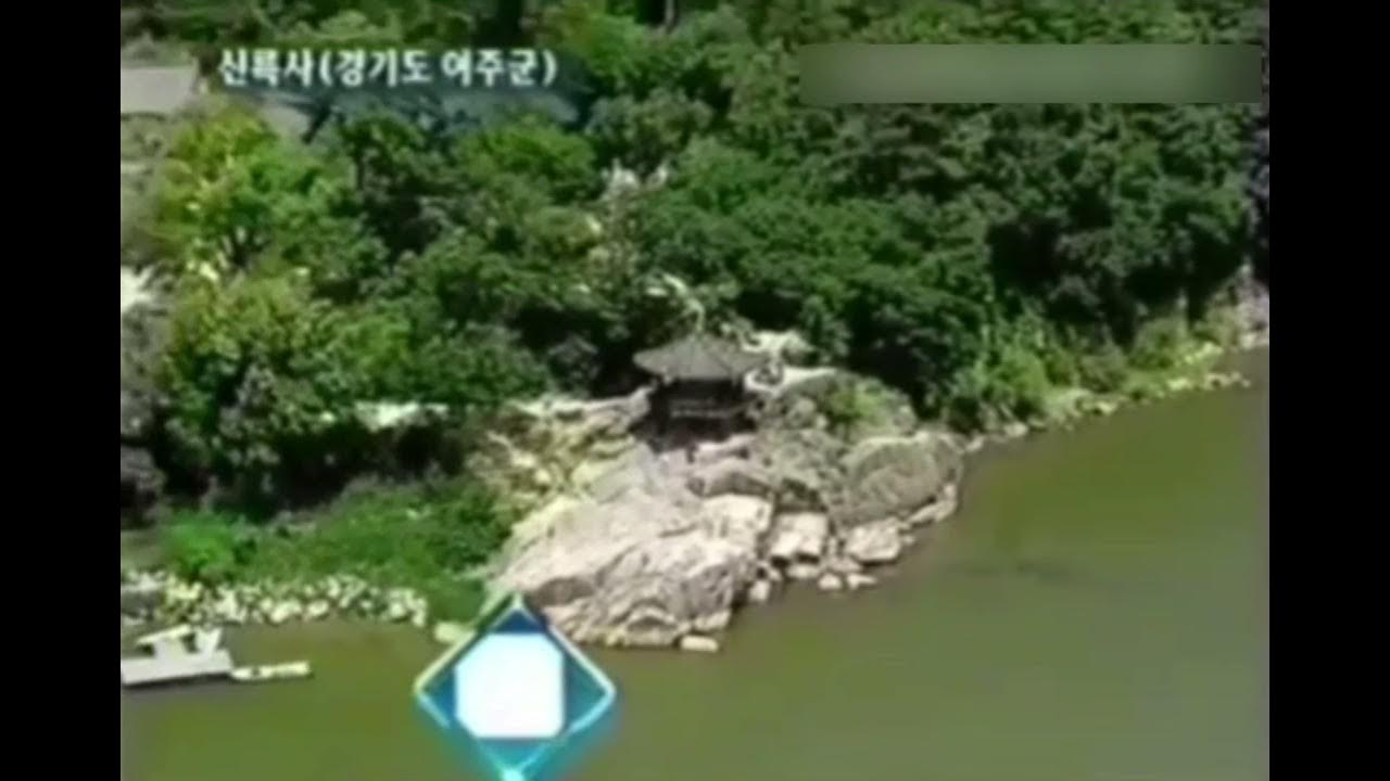 KBS1 ID - 신륵사(경기도 여주시) (2007년) - YouTube