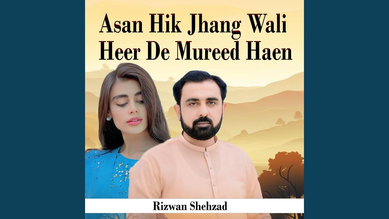 Sik Di Sakhti Cross Kr Ayan - YouTube