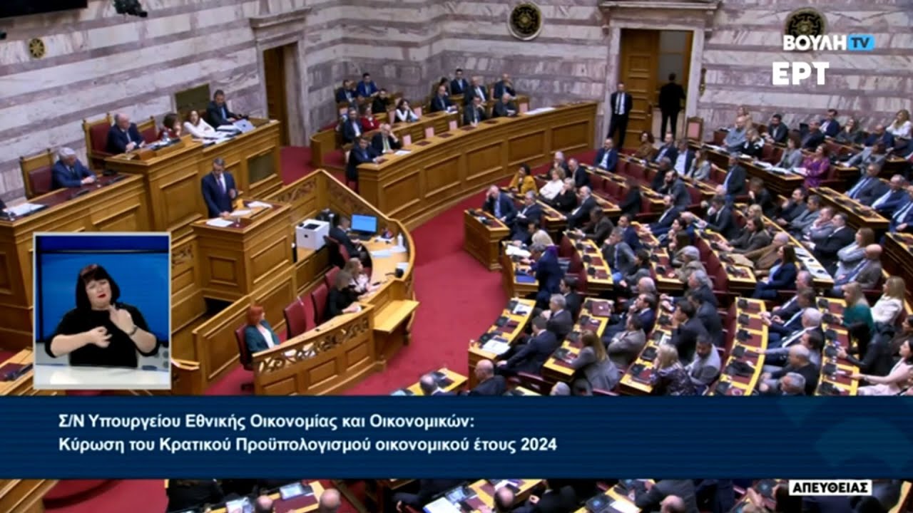 Θα φέρετε το νομοσχέδιο στη Βουλή; - YouTube