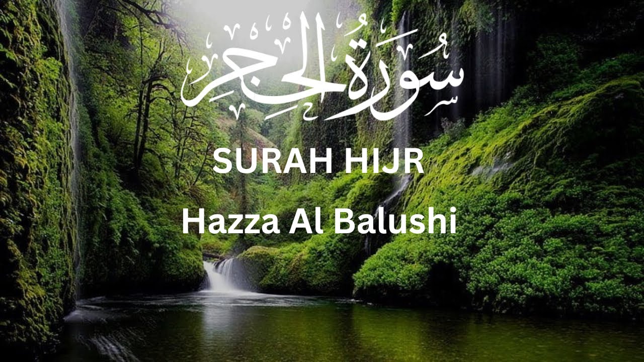 Hazza Al Balushi |🌱SURAH Al-HIJR🌱|☘️Soft Voice☘️| 🌿Quran For Sleep🌿 ...