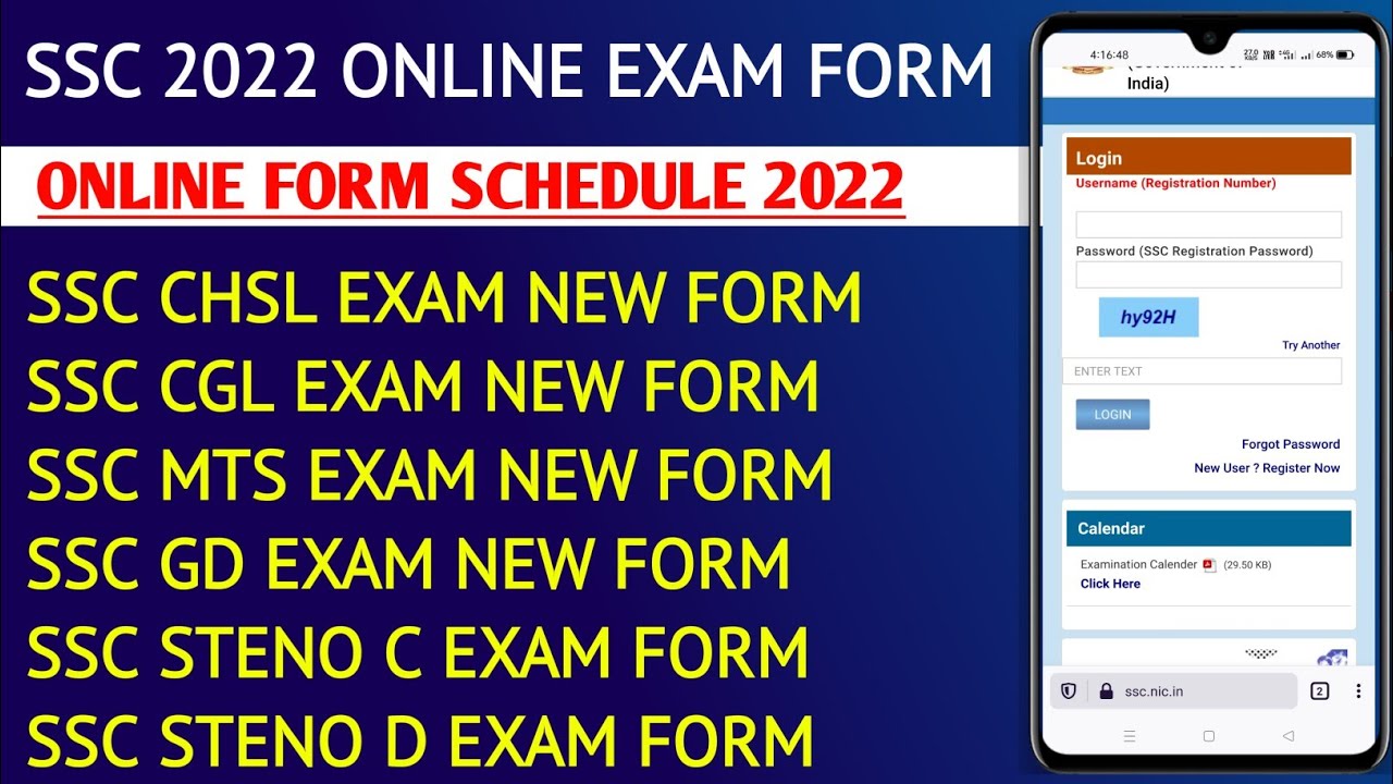 SSC 2022 CHSL/CGL/MTS/STENO EXAM ONLINE FORM | SSC ONLINE FORM SCHEDULE ...