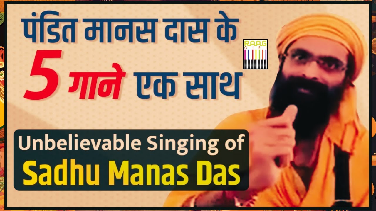 🎵 The Voice 🎙 Got Talent | Hindi Songs | Pandit Manas Das - YouTube