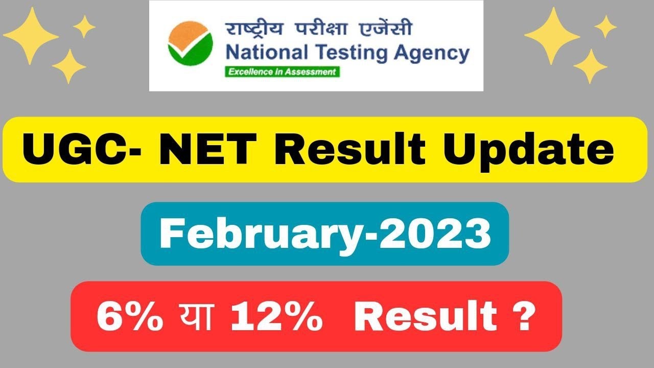 UGC NET/JRF- 2023 RESULT UPDATE #ugcnet #ugcnetresult - YouTube