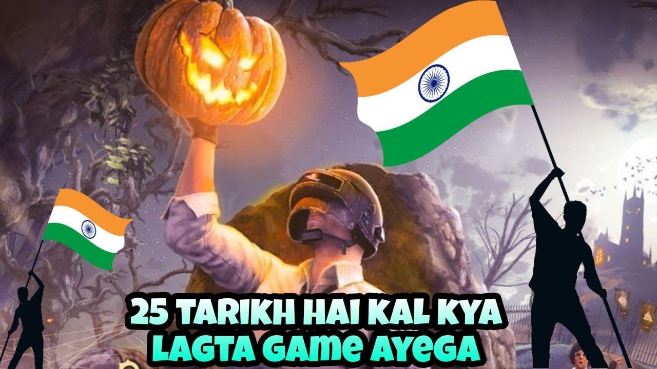 KAL 25 TARIKH HAI GUYS || BGMI KI GRAND ENTRY HOGI?? || SAHIL IS LIVE ...