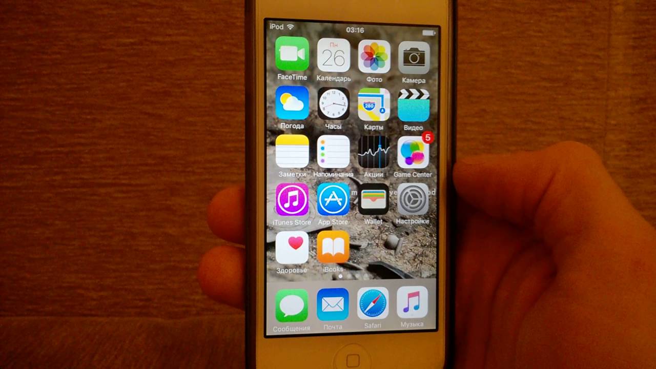iOS 9.3.5 на iPod touch 5G, результат обновления - YouTube