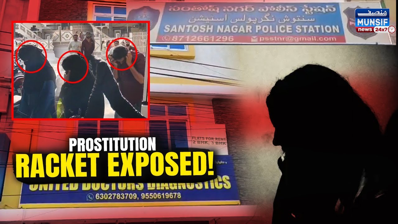 Pisal Banda Mein Secret Prostitution Racket Exposed! 3 Auratein Aur 1 ...