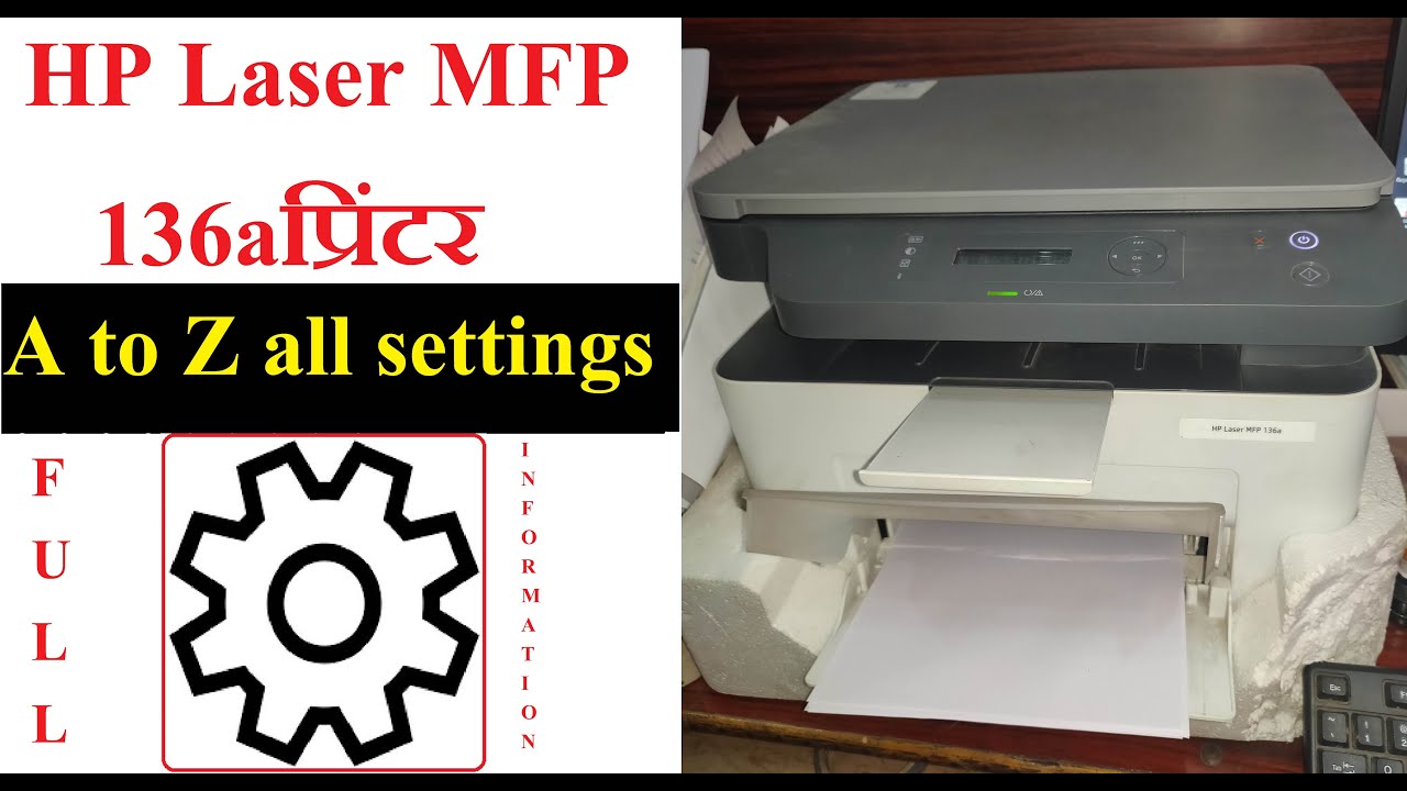 HP Laser MFA 136a settings/hp 136a/hp printer/hp laser mfp 138fnw ...