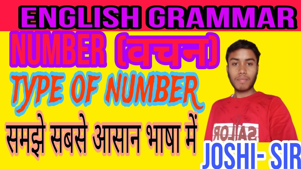 ( English grammar ,,)number( type of number) class 10th to 12th - YouTube