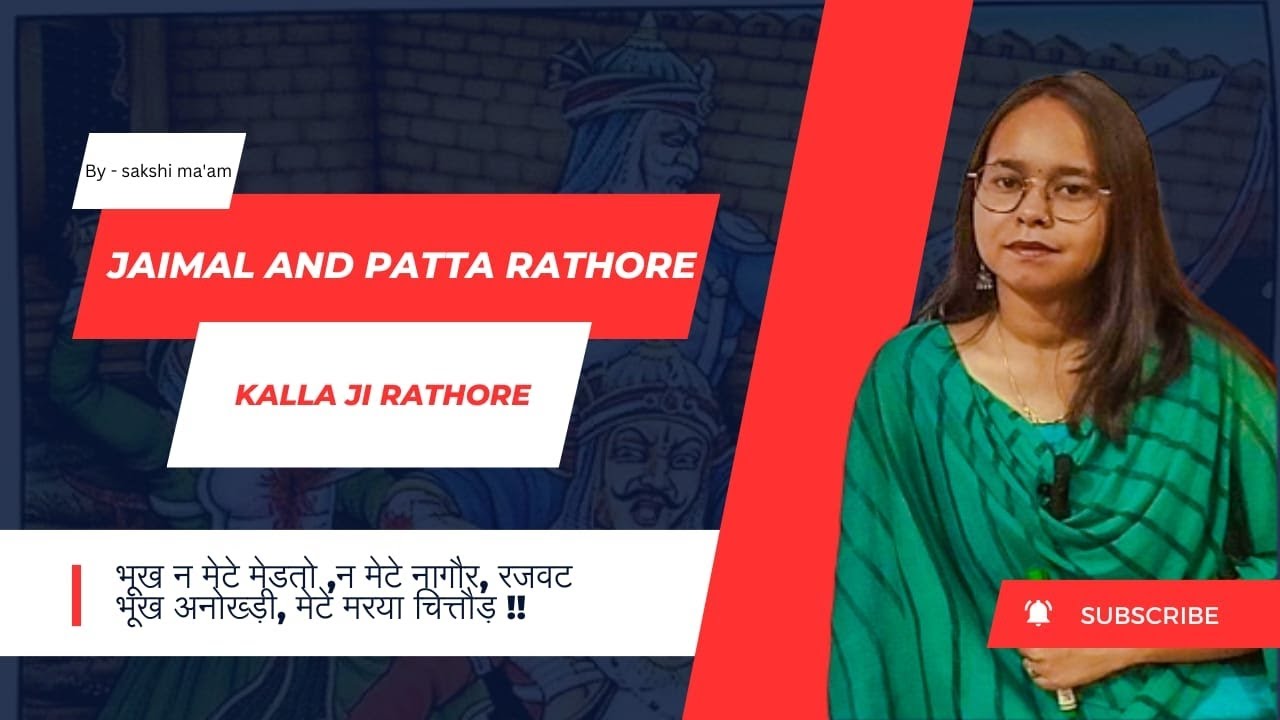 MAHARANA UDAI SINGH || JAIMAL AND PATTA RATHORE|| RAJASTHAN HISTORY ...