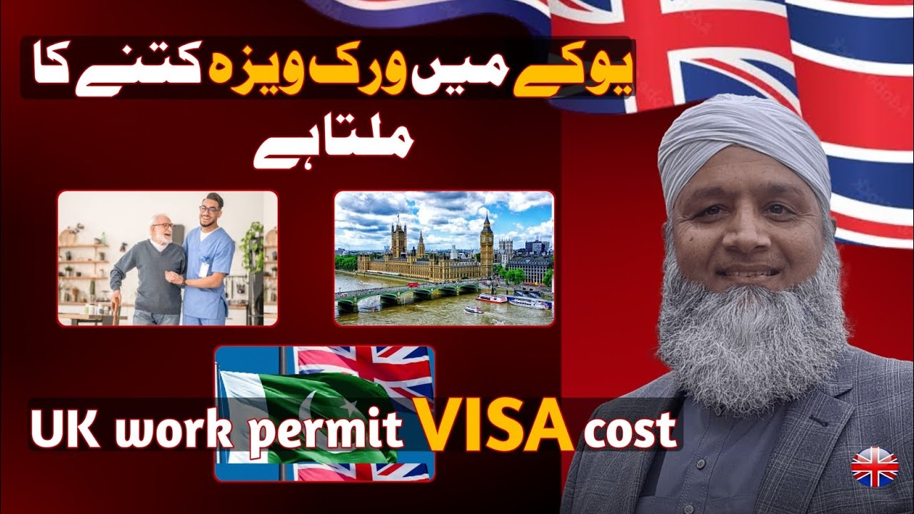UK Work Permit Cost 2024 | Cost of UK Work Visa | Apply Online Visa ...
