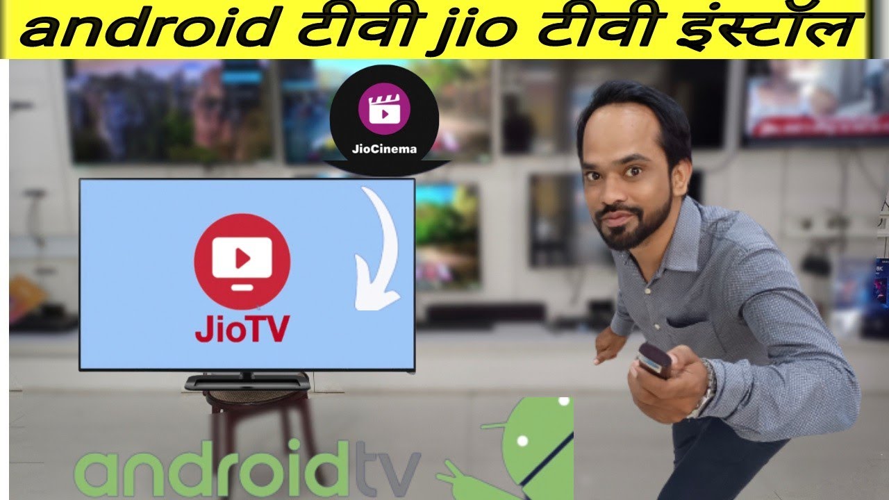 💥💥💥Installing Jio TV in LED TV: A Comprehensive GuideHow to Install a ...