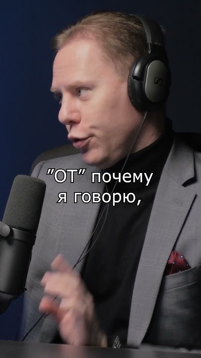 Постановка отдела продаж Смотри полный подкаст про продажи Youtube