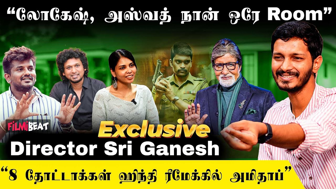 Actor Sri Recovery-க்கு Lokesh Kanagaraj ரொம்ப கஷ்டப்பட்டார் - Director ...
