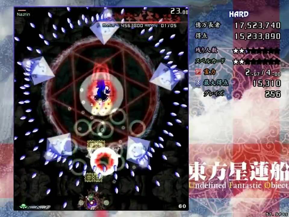 Touhou 12 Undefined Fantastic Object (Touhou Seirensen) Stage 1 Hard no ...