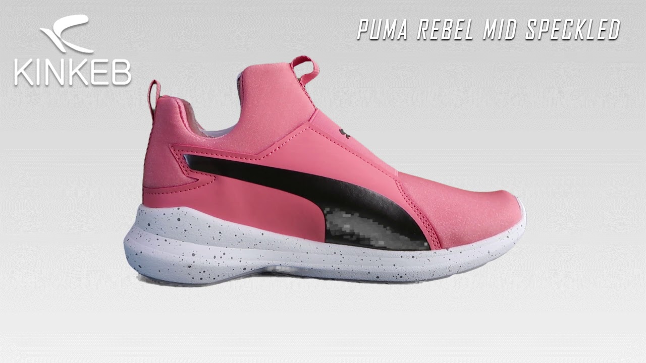 PUMA REBEL MID SPECKLED rsa - YouTube