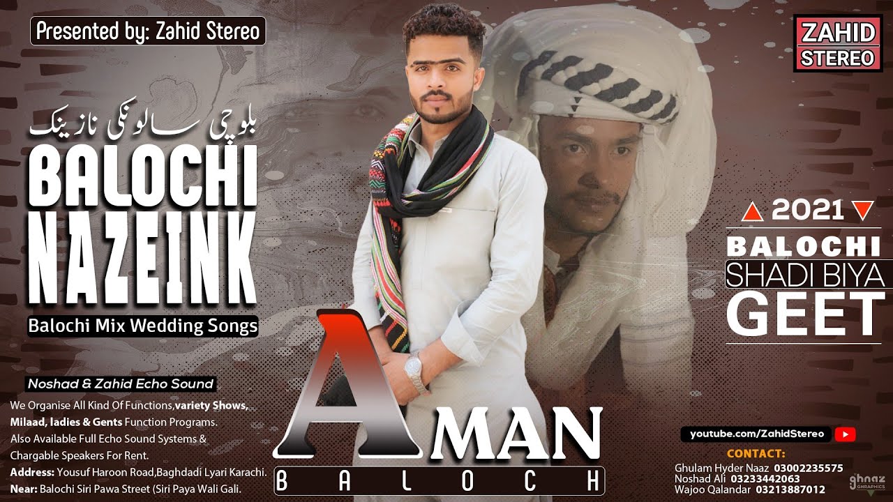 Balochi Song - Aman Baloch - Balochi Nazenk wedding Song - - YouTube