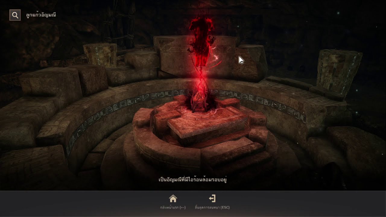Black Desert PC [Bdo] - วิธีทำ dead god armor (เกราะเทพผู้ล่วงลับ ...