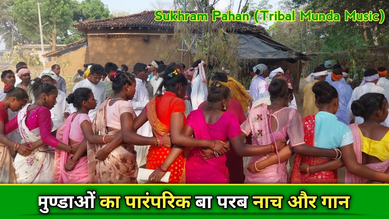 मुण्डा आदिवासियों का पारंपरिक बा परब नाच-गान | Munda Tribal culture ...