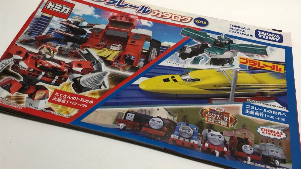 Tomica shop catalog overview!! (The Tomica Table) - YouTube