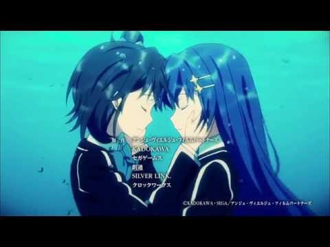 Ange Vierge | Link with U | Ending Theme