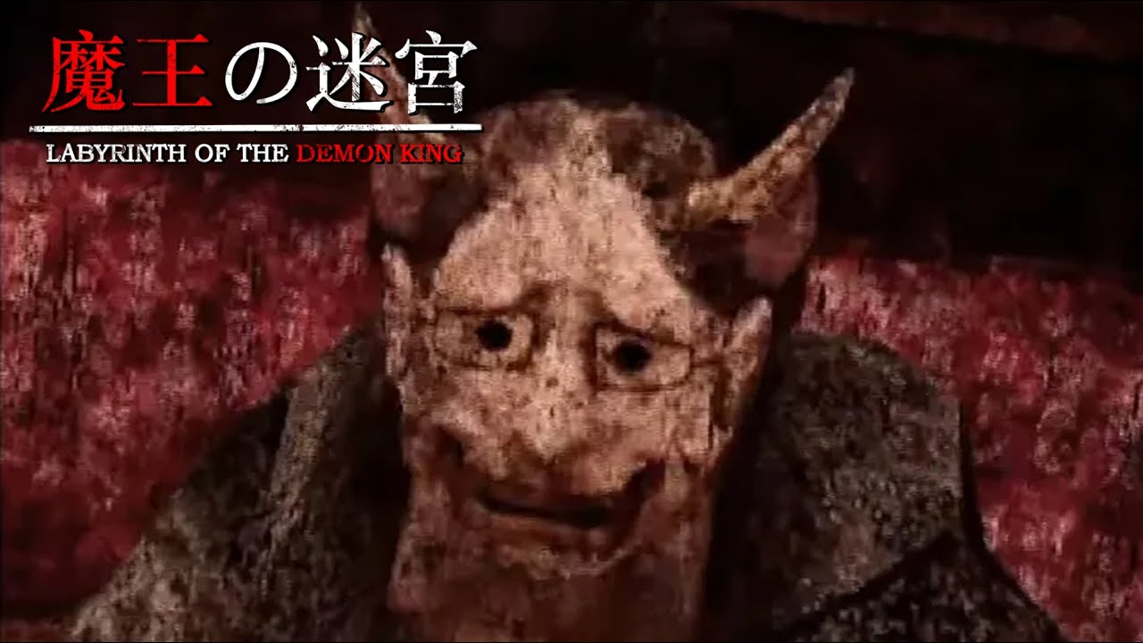 Let's finish this! Labyrinth of the Demon King - Finale - YouTube