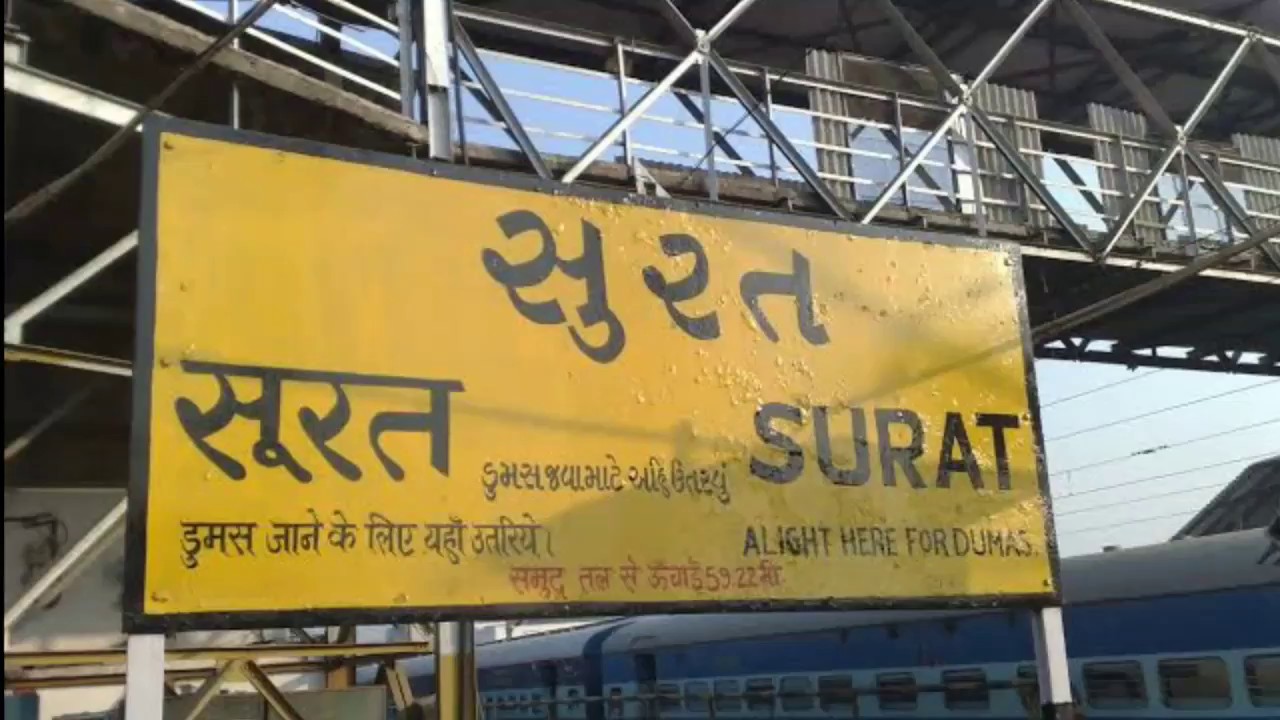 Surat the dream city , history of surat city gujarat. - YouTube
