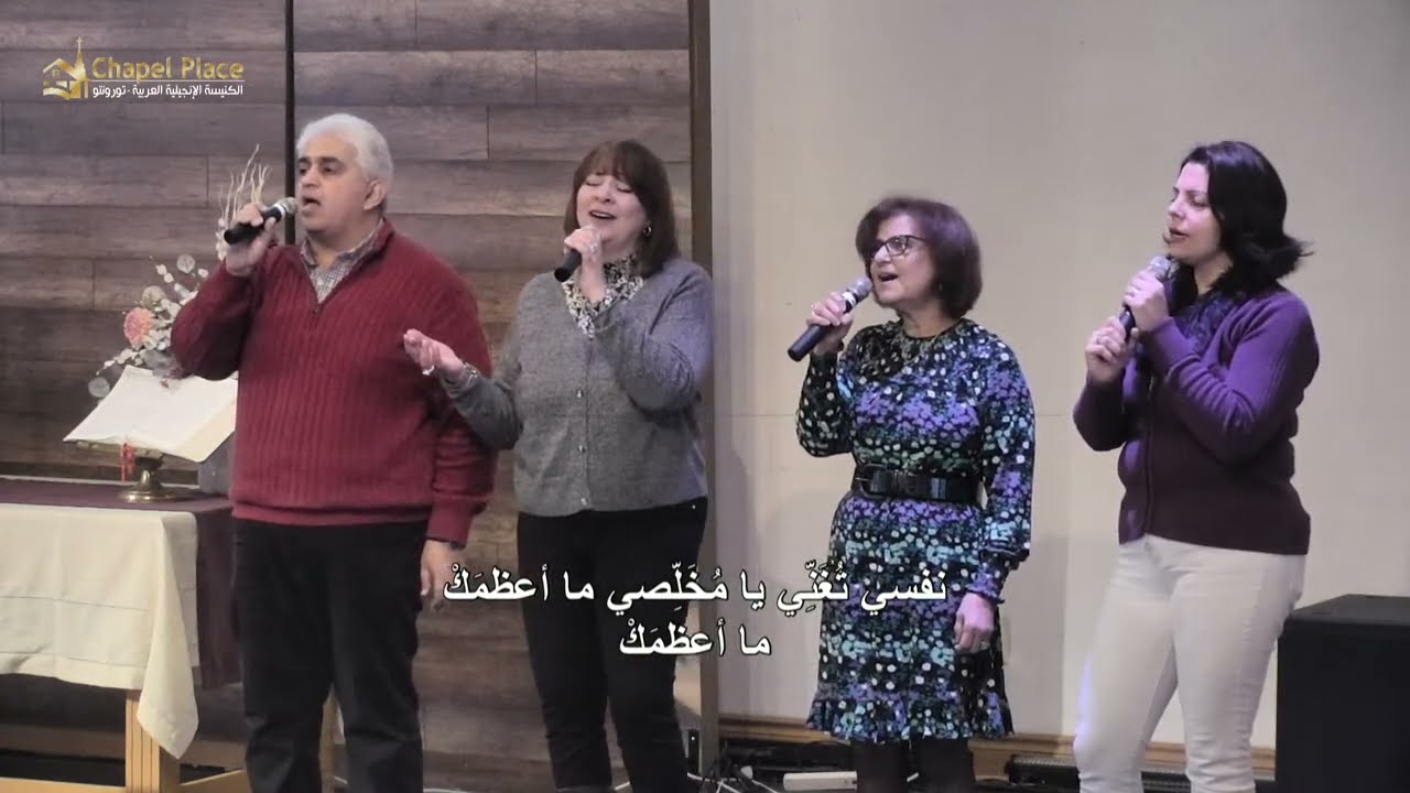 Chapel Place Presbyterian Church