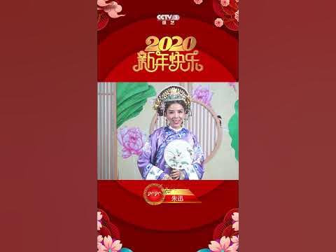 Nhiếp Viễn & Chương trìn năm mới 2020 trên CCTV3 - YouTube