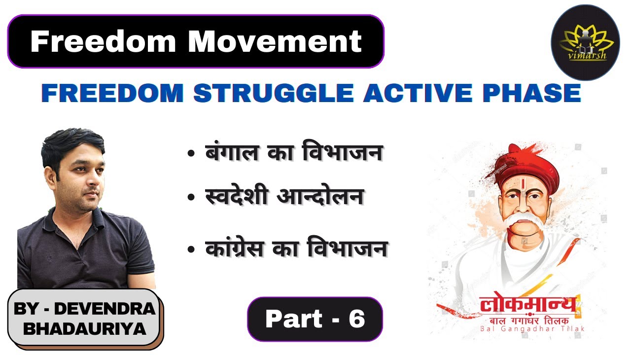 Freedom struggle Active resistance सक्रिय प्रतिरोध Lec-6 History | Key ...
